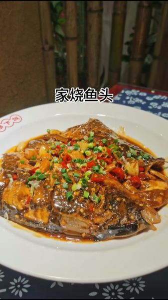 清真鱼头怎么做_清真鱼头做法大全-第3张图片-山城妙识 清真鱼头怎么做_清真鱼头做法大全-第3张图片-山城妙识