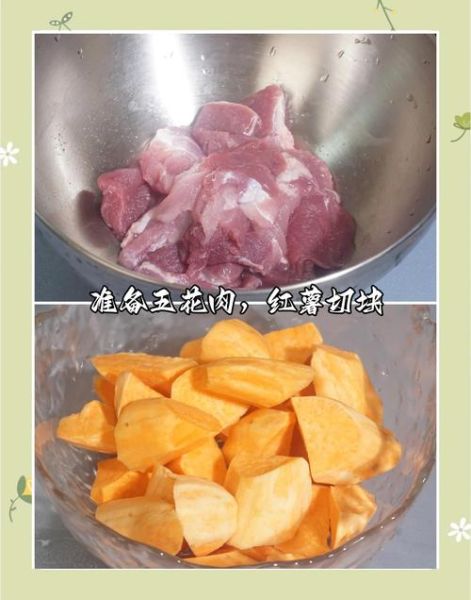 川味粉蒸肉怎么做_正宗做法步骤-第1张图片-山城妙识 川味粉蒸肉怎么做_正宗做法步骤-第1张图片-山城妙识