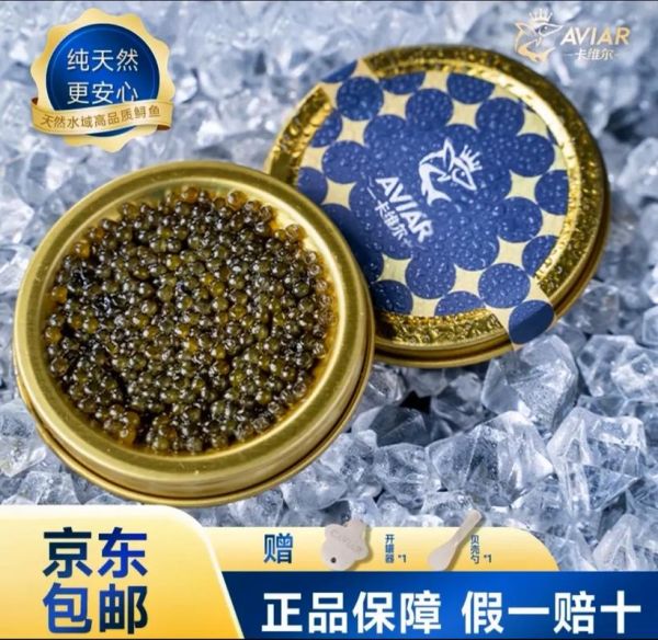 鲟鱼鱼子酱怎么吃_鲟鱼鱼子酱多少钱-第3张图片-山城妙识 鲟鱼鱼子酱怎么吃_鲟鱼鱼子酱多少钱-第3张图片-山城妙识