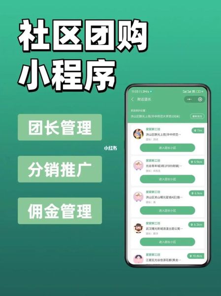 团购app哪个好用_团购app怎么选-第1张图片-山城妙识 团购app哪个好用_团购app怎么选-第1张图片-山城妙识