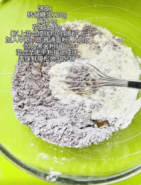 五仁月饼馅料最佳配方_传统比例怎么调-第1张图片-山城妙识 五仁月饼馅料最佳配方_传统比例怎么调-第1张图片-山城妙识