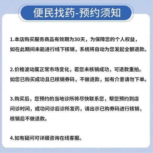 天麻素注射液适应症_天麻素注射液用法用量-第2张图片-山城妙识 天麻素注射液适应症_天麻素注射液用法用量-第2张图片-山城妙识