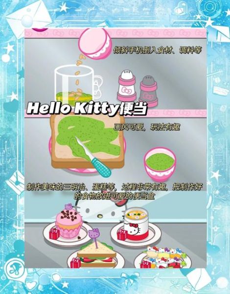 美食小游戏大全_有哪些好玩的做饭游戏-第3张图片-山城妙识