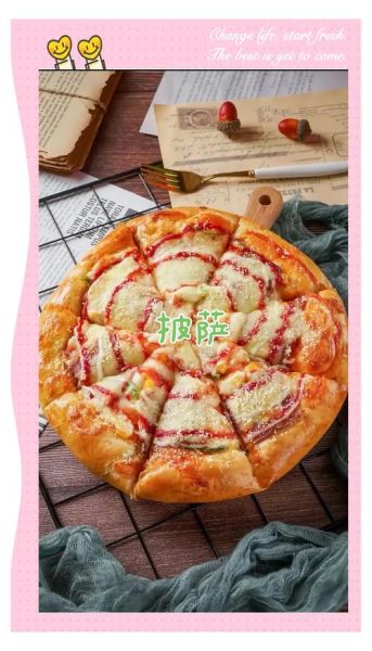 正宗披萨怎么做_正宗披萨和美式披萨区别-第3张图片-山城妙识