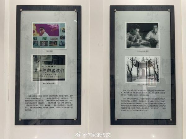 山药蛋派代表作有哪些_山药蛋派写作风格是什么-第3张图片-山城妙识