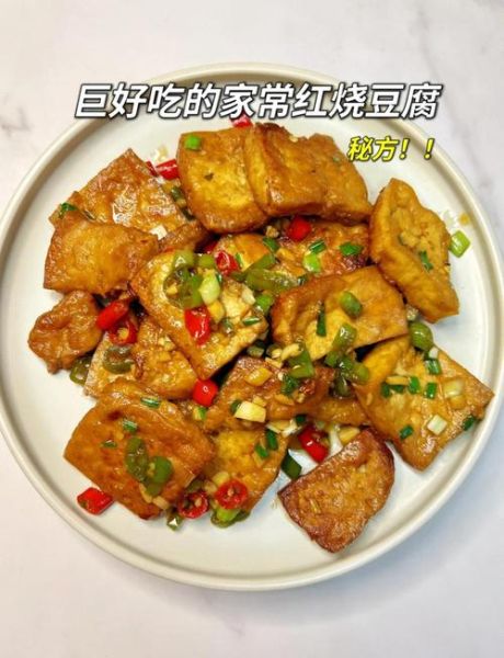 红烧豆腐块怎么做_红烧豆腐块最简单的做法-第3张图片-山城妙识 红烧豆腐块怎么做_红烧豆腐块最简单的做法-第3张图片-山城妙识