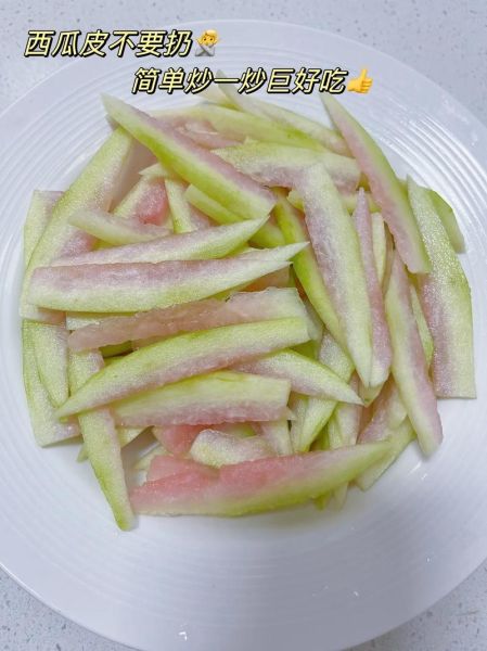西瓜皮炒菜有什么好处_西瓜皮怎么炒好吃-第1张图片-山城妙识 西瓜皮炒菜有什么好处_西瓜皮怎么炒好吃-第1张图片-山城妙识
