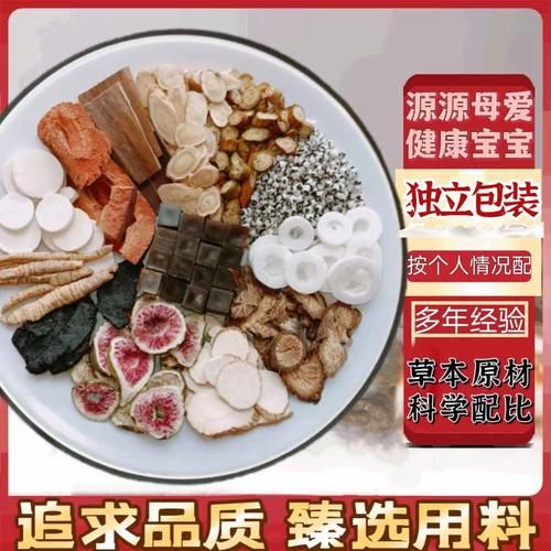 下奶茶真的能下奶吗_哺乳期喝什么茶有效-第1张图片-山城妙识 下奶茶真的能下奶吗_哺乳期喝什么茶有效-第1张图片-山城妙识