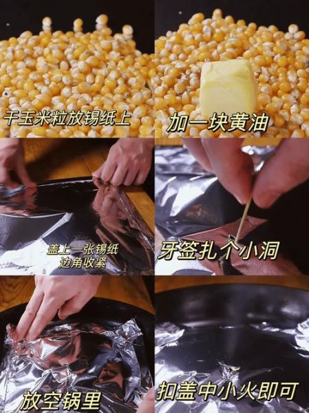 黄油圈是什么_黄油圈怎么做才好吃-第2张图片-山城妙识