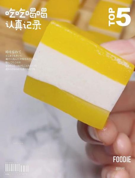 芒果果冻做法_白凉粉比例是多少-第1张图片-山城妙识