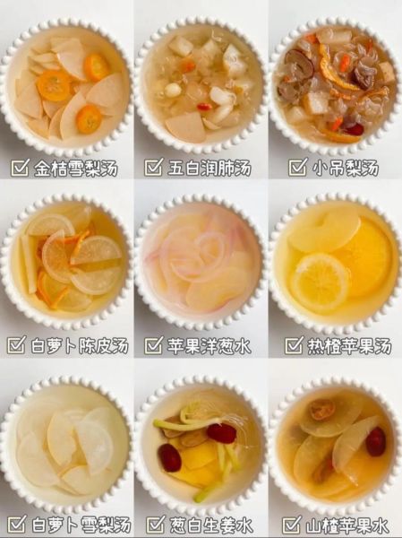 感冒了吃什么好的快_治感冒的偏方-第2张图片-山城妙识