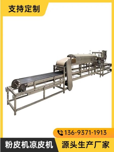 小型红薯粉丝机多少钱一台_家用红薯粉丝机怎么选-第1张图片-山城妙识 小型红薯粉丝机多少钱一台_家用红薯粉丝机怎么选-第1张图片-山城妙识