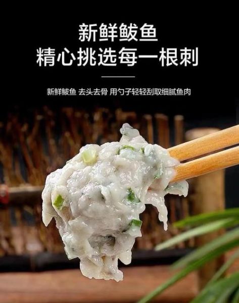 鲅鱼水饺怎么调馅不腥_鲅鱼馅去腥技巧-第3张图片-山城妙识 鲅鱼水饺怎么调馅不腥_鲅鱼馅去腥技巧-第3张图片-山城妙识