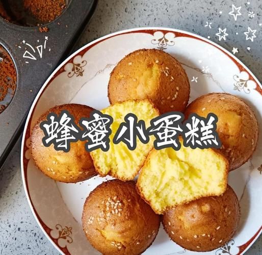 脆皮蛋糕怎么做_脆皮蛋糕图片大全-第3张图片-山城妙识 脆皮蛋糕怎么做_脆皮蛋糕图片大全-第3张图片-山城妙识