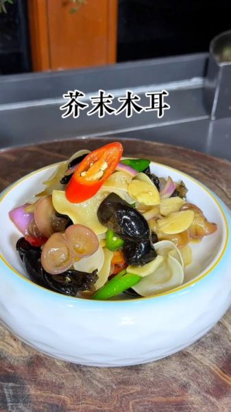 芥末木耳怎么做好吃_芥末木耳凉拌做法-第1张图片-山城妙识 芥末木耳怎么做好吃_芥末木耳凉拌做法-第1张图片-山城妙识