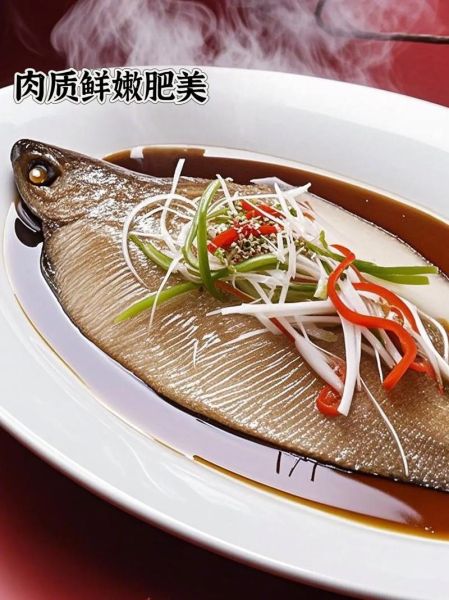 深海鲽鱼多少钱一斤_深海鲽鱼价格为什么贵-第3张图片-山城妙识