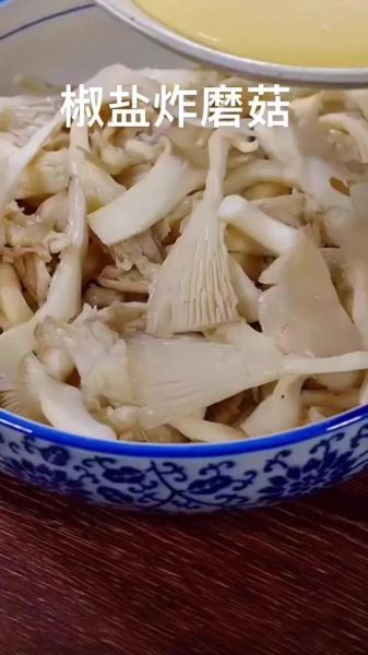 干炸平菇怎么做好吃_干炸平菇的做法大全-第3张图片-山城妙识