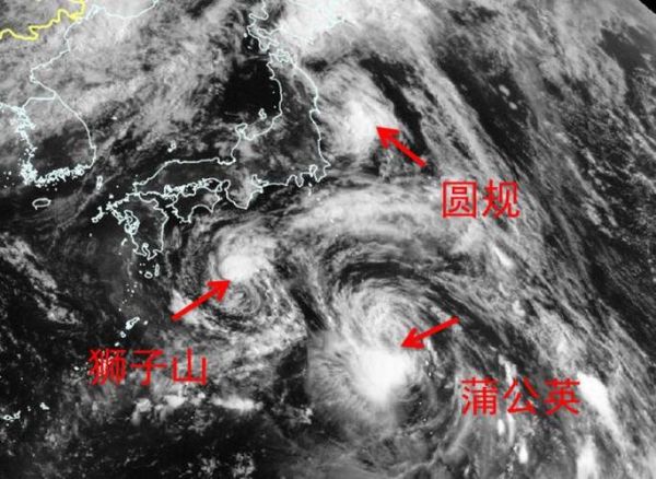 狮子山台风路径_狮子山台风影响范围-第1张图片-山城妙识