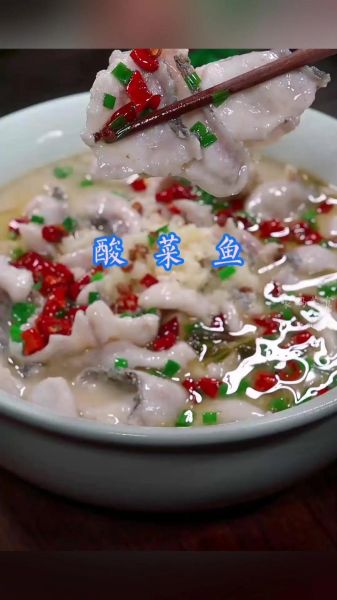 酸菜鱼家庭的做法_酸菜鱼鱼片怎么腌制才嫩-第3张图片-山城妙识 酸菜鱼家庭的做法_酸菜鱼鱼片怎么腌制才嫩-第3张图片-山城妙识