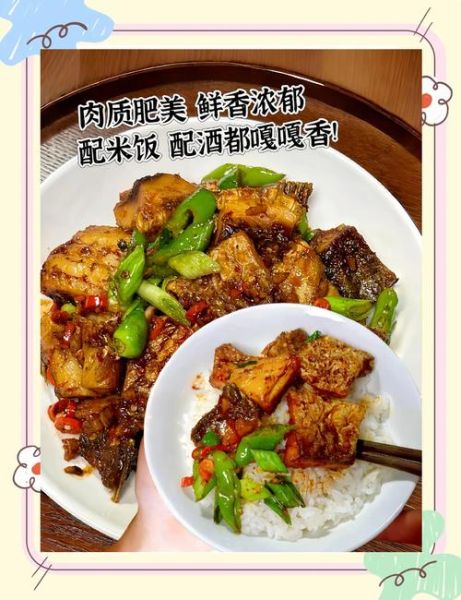 淡水大青鱼怎么做好吃_淡水大青鱼做法大全-第3张图片-山城妙识 淡水大青鱼怎么做好吃_淡水大青鱼做法大全-第3张图片-山城妙识