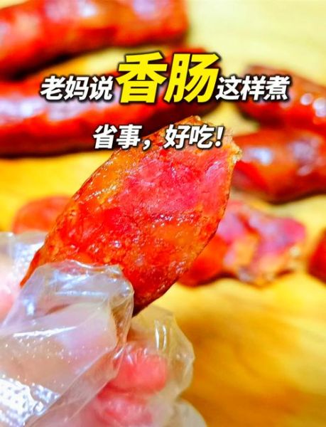四川腊肠配方比例_四川腊肠怎么做好吃-第1张图片-山城妙识