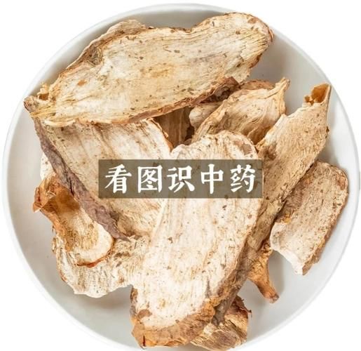 白蔹的功效与作用_白蔹怎么使用-第2张图片-山城妙识