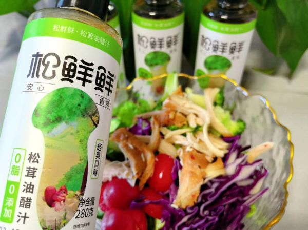 蔬菜沙拉怎么做_蔬菜沙拉酱汁怎么调-第3张图片-山城妙识