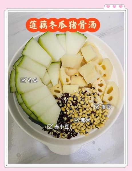 莲藕猪骨汤的功效_适合什么人喝-第2张图片-山城妙识