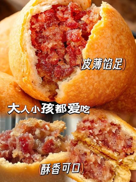 云腿月饼是哪里的特产_云南云腿月饼正宗产地-第3张图片-山城妙识