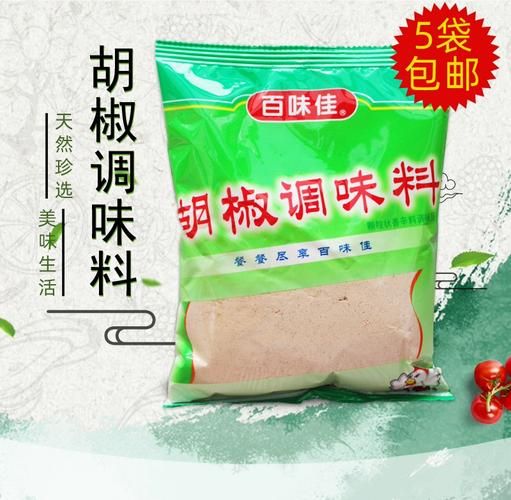 胡椒粉辣吗_胡椒粉辣度是多少-第3张图片-山城妙识