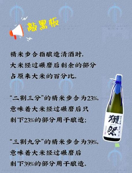 味淋和清酒有什么区别_味淋可以代替清酒吗-第3张图片-山城妙识