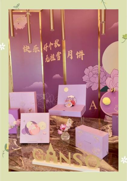 元祖雪月饼多少钱一盒_2024最新价格表-第3张图片-山城妙识 元祖雪月饼多少钱一盒_2024最新价格表-第3张图片-山城妙识