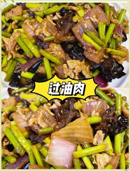 过油肉最正宗的做法_山西老陈醋版怎么做-第3张图片-山城妙识 过油肉最正宗的做法_山西老陈醋版怎么做-第3张图片-山城妙识