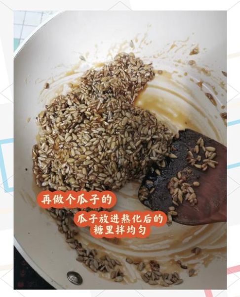 自制花生酥糖的做法_花生酥糖怎么做好吃-第1张图片-山城妙识