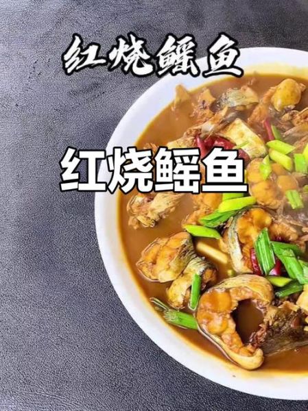 红烧鳐鱼怎么做好吃_红烧鳐鱼的家常做法-第3张图片-山城妙识 红烧鳐鱼怎么做好吃_红烧鳐鱼的家常做法-第3张图片-山城妙识