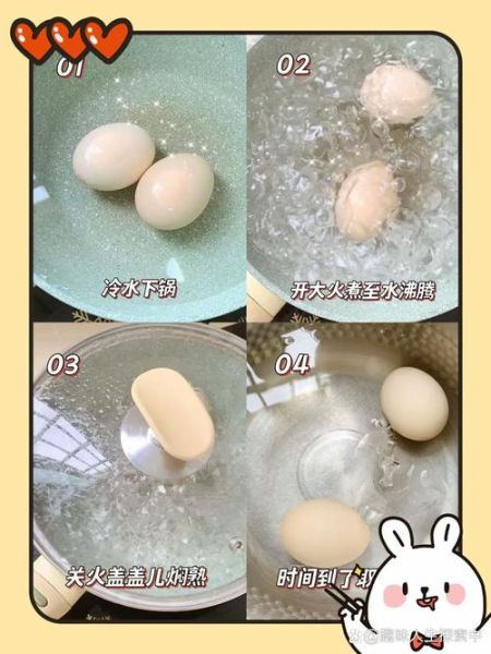 怎么煮鸡蛋不破_鸡蛋怎么煮不裂壳-第2张图片-山城妙识