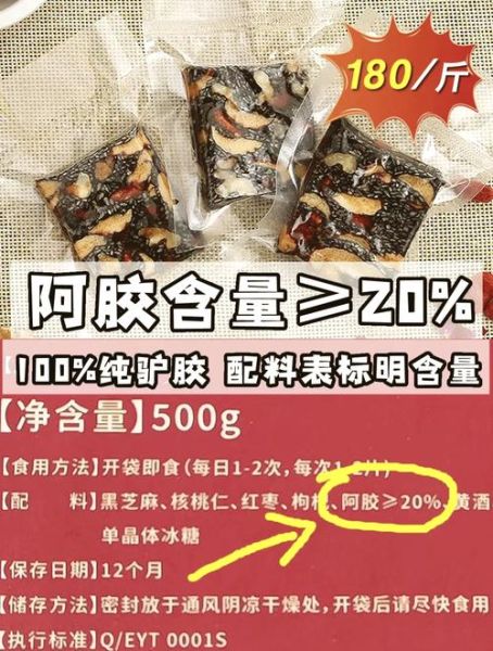 正宗阿胶糕多少钱一盒_如何辨别真假-第1张图片-山城妙识 正宗阿胶糕多少钱一盒_如何辨别真假-第1张图片-山城妙识