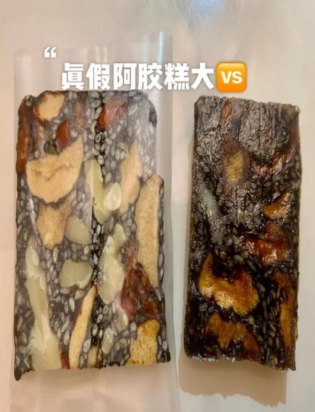正宗阿胶糕多少钱一盒_如何辨别真假-第2张图片-山城妙识 正宗阿胶糕多少钱一盒_如何辨别真假-第2张图片-山城妙识