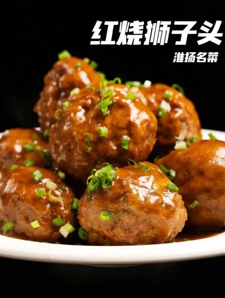 红烧狮子头是哪里的菜_红烧狮子头属于哪个省-第1张图片-山城妙识