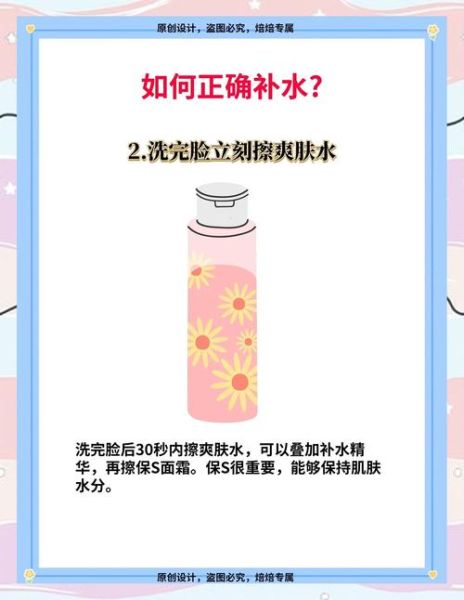 全身皮肤干燥是缺什么_怎么快速补水-第1张图片-山城妙识 全身皮肤干燥是缺什么_怎么快速补水-第1张图片-山城妙识