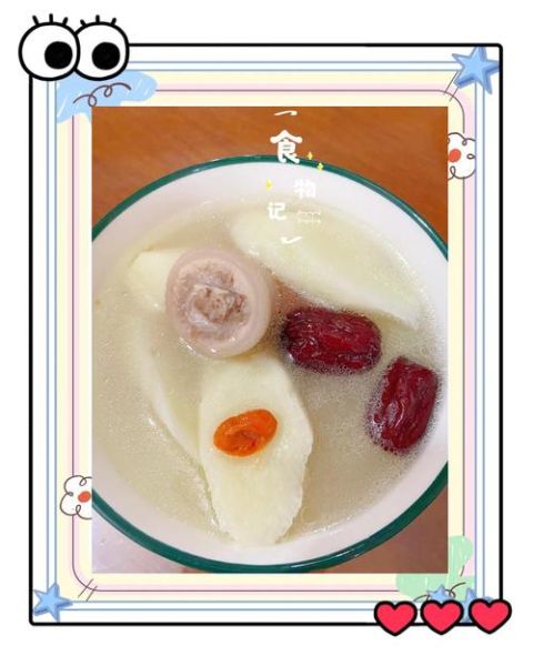 猪蹄山药汤怎么炖_猪蹄山药汤的做法步骤-第3张图片-山城妙识 猪蹄山药汤怎么炖_猪蹄山药汤的做法步骤-第3张图片-山城妙识