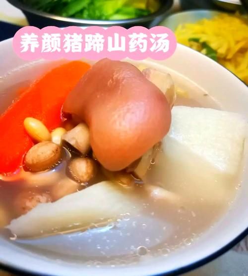 猪蹄山药汤怎么炖_猪蹄山药汤的做法步骤-第2张图片-山城妙识 猪蹄山药汤怎么炖_猪蹄山药汤的做法步骤-第2张图片-山城妙识