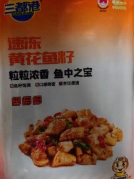 冷冻黄花鱼籽怎么做_冷冻黄花鱼籽的家常做法-第1张图片-山城妙识