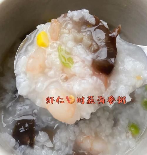 海参大米粥怎么煮_海参大米粥的做法大全-第2张图片-山城妙识