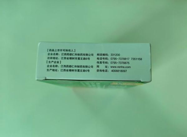 上火吃什么药好得快_上火喉咙痛怎么办-第1张图片-山城妙识