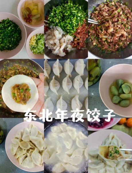 三鲜馅水饺怎么调馅好吃_三鲜馅水饺的做法视频-第3张图片-山城妙识