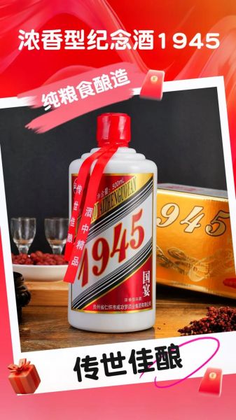 国宴白酒有哪些品牌_国宴白酒和茅台区别-第3张图片-山城妙识 国宴白酒有哪些品牌_国宴白酒和茅台区别-第3张图片-山城妙识