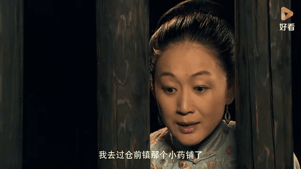 小白菜奇案在线观看_哪里能看高清完整版-第2张图片-山城妙识