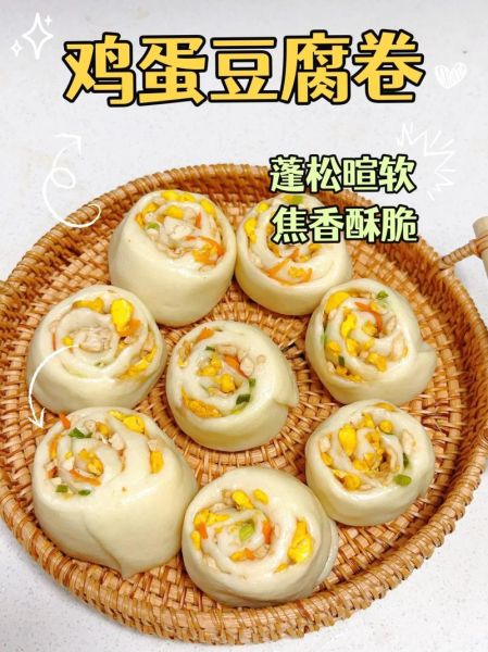 豆腐卷怎么做_豆腐卷的家常做法-第1张图片-山城妙识