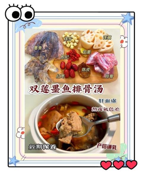 墨鱼排骨汤怎么炖不腥_墨鱼提前泡多久合适-第1张图片-山城妙识 墨鱼排骨汤怎么炖不腥_墨鱼提前泡多久合适-第1张图片-山城妙识